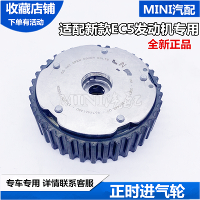 适配全新爱丽舍 301 2008 新世嘉308 C4世嘉 正时齿轮 正时皮带轮
