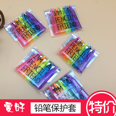 爱好90810儿童铅笔铅笔延长器