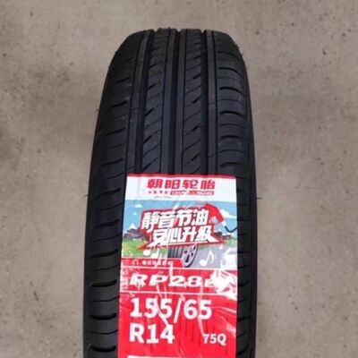 朝阳轮胎145 155 165 175/65 70R12 r13 R14电动车新能源低速胎