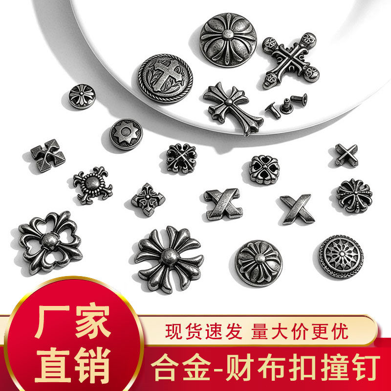 厂家现货古银色做旧复古十字架财布扣撞钉朋克风箱包服饰辅料配件