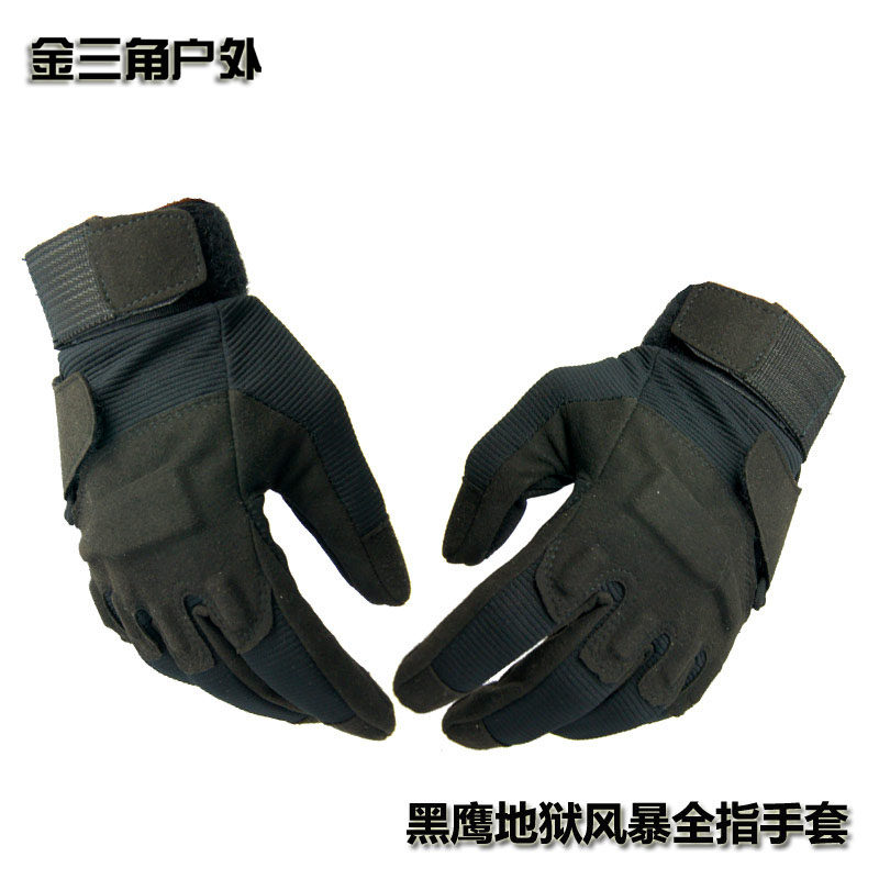 军迷黑鹰战术手套男 跑酷防护格斗户外骑行登山防滑防割全指手套