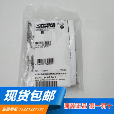 1405141菲尼克斯RJ45连接器
