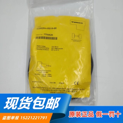图尔克传感器EOIR20M-BS18-6X