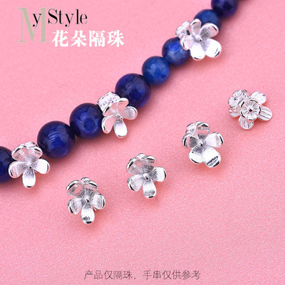 s925纯银花朵小花隔珠散珠小清新气质手工编织饰品diy配件材料