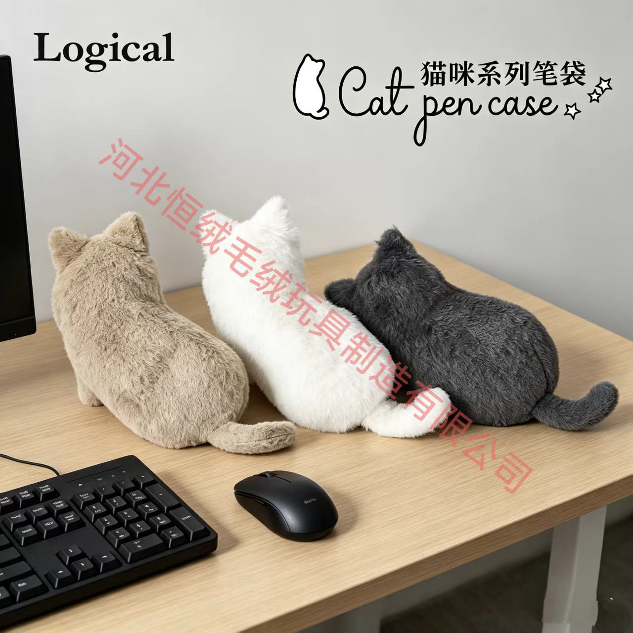 日本雪绒貂猫咪笔袋高颜值毛绒创意学生文具收纳包