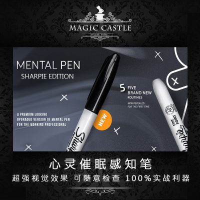 感知随意全程无需操作心灵魔术
