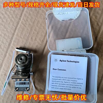 G1315-60012 DAD流通池 安捷伦实验室仪器配件 外壳60022议价维修