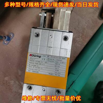 DMF-100 During变压器 工业工控自动化配件议价维修