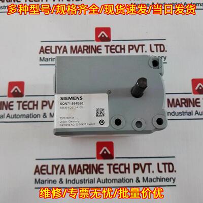 SQN71.664B20 Actuator 230V 50-60Hz 6VA IP40 Auxili议价维修