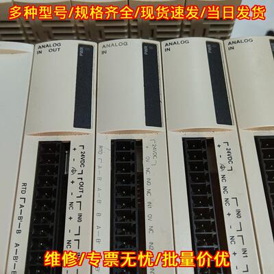TM2AMI4LT 模拟量输入模块 工控自动化设备配件议价维修