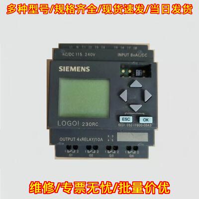 6ED1052-1FB00-0BA3 LOGO 230RC 可编程逻辑控制模块议价维修