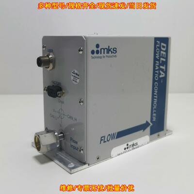 FRCA-29181 流量控制器 MKS 适用于N2气体议价维修