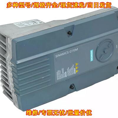 6SL3517-1BE21-0AM0 工控功率模块 PM240M 4kW G110M议价维修