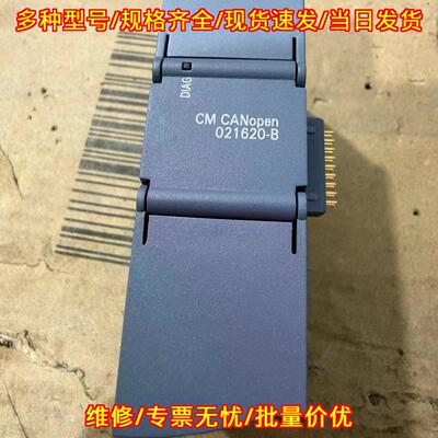 021620-B 通信模块 CANopen 适配S7-1200 工控模块议价维修