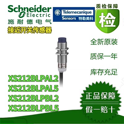 特勒美科接近开关传感器原装