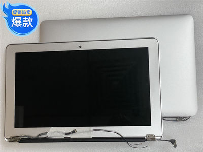 适用A1370 A1465 液晶屏幕 总成 上半部