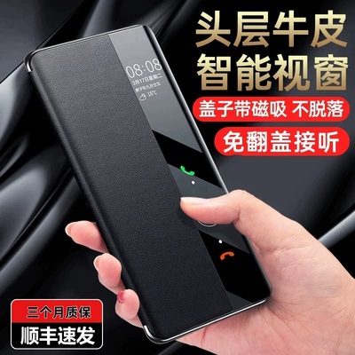 适用于华为P50pro手机壳新款真皮