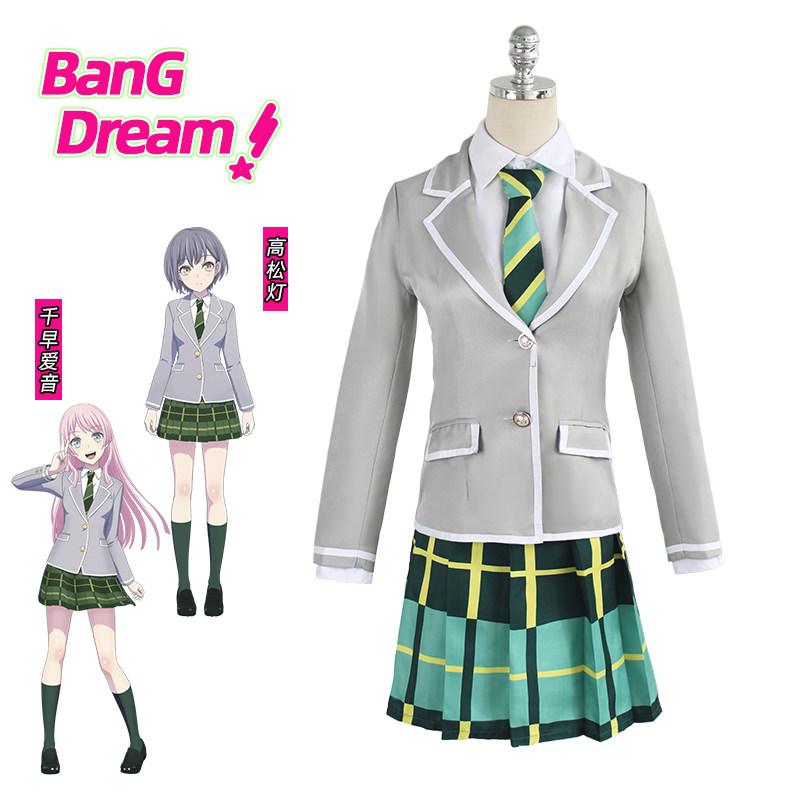 BanG Dream cos服 高松灯 千早爱音 It's MyGO cosplay动漫服校服_虎窝淘