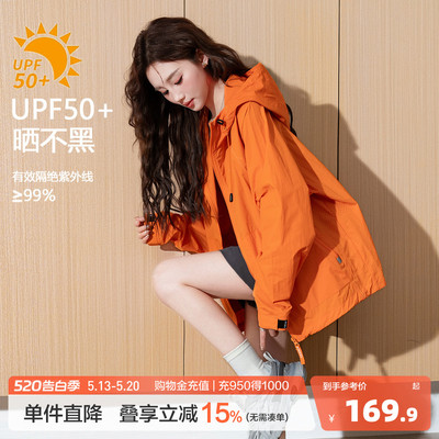 唐狮2026春夏新款女防晒外套连帽净色防紫外线防晒衣冲锋少年yc