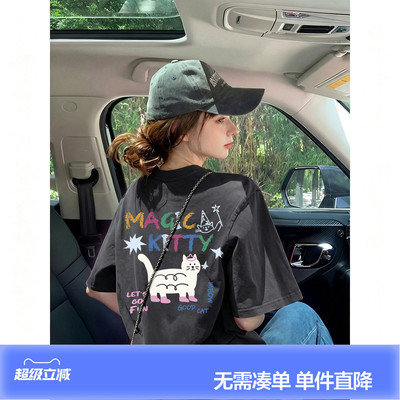 唐狮2026新款夏季短袖T恤女独特时尚宽松ootd灰色图案宽松上衣