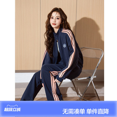 唐狮春秋运动套装女2026早秋穿搭套装女新款秋装小个子跑步休闲D8