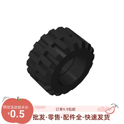 兼容87697小颗粒积木6015-60700零配散件21x12mm轮胎轮皮MOC