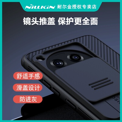 一加ace3镜头盖防摔壳