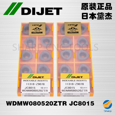 正品日本戴杰WDMW080520ZTR JC8015/JC5118数控快铣刀片 代杰