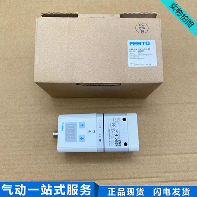 FESTO费斯托比例压力阀VPPE-3-1-1/8-10-010-E1 557773 电控先导