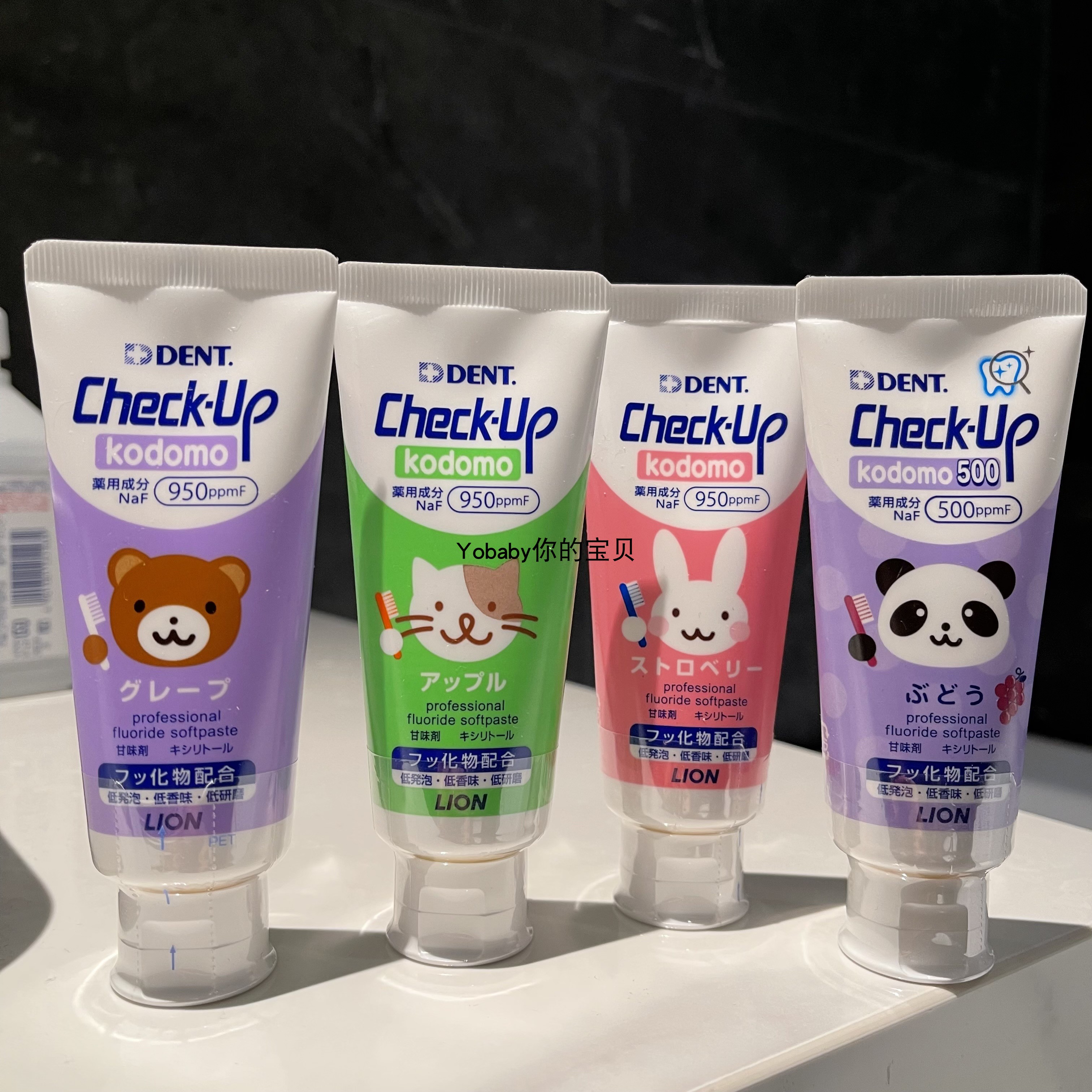 【现货】日本狮王check up超效防蛀儿童牙膏宝宝含氟牙膏 60g_虎窝淘