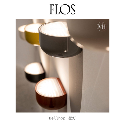 意大利FLOSBellhop壁灯