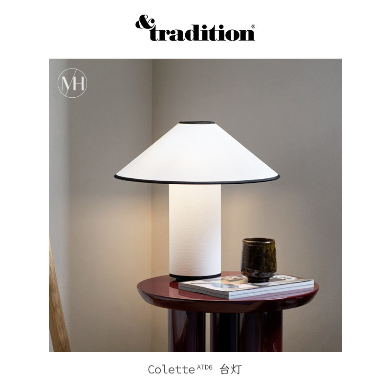 Tradition北欧简约现代便携款Colette ATD6 客厅卧室书房家用台灯
