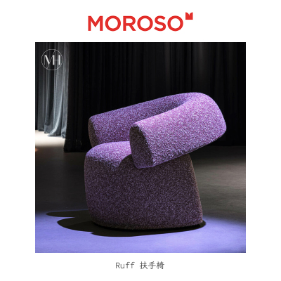 MOROSO休闲椅底座可旋转贵妇椅