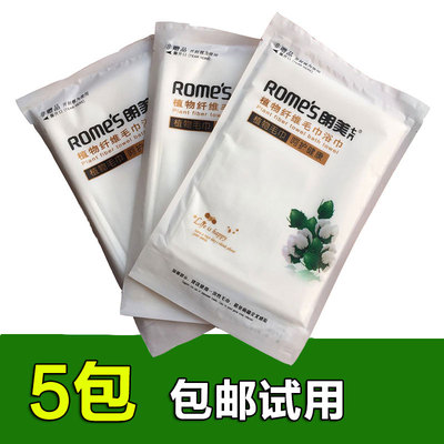 旅行出差户外套餐环保一次性浴巾