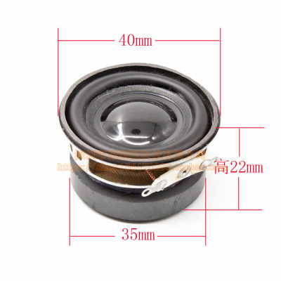 蓝牙音箱喇叭扬声器40mm