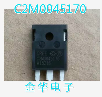 C2M0045170 原装拆机件进口件 包好用