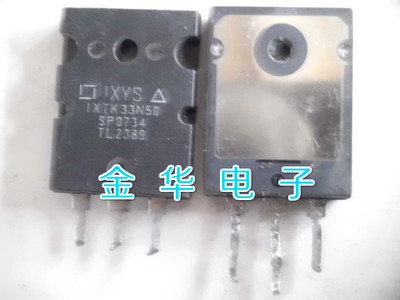 IXTK33N50 原装拆机件进口件 质量包好