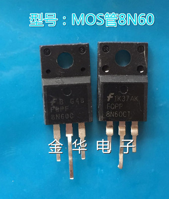 FQPF8N60C FQPF8N60CT FQP8N60 拆机进口场效应液晶电源开关管
