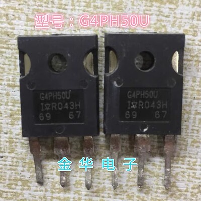IRG4PH50U G4PH50U IGBT 拆机件进口件