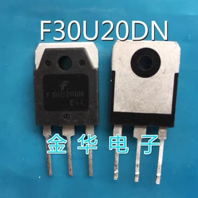 F30U20DN 原装拆机件进口件 快恢复二极管