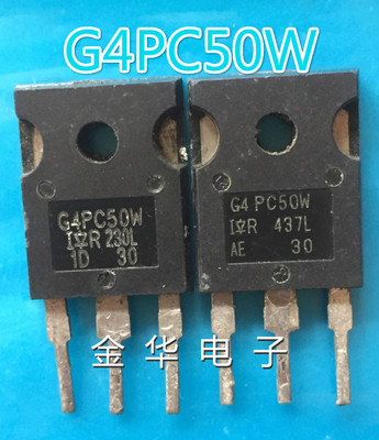 IRG4PC50W  G4PC50W     拆机件进口件  包好用