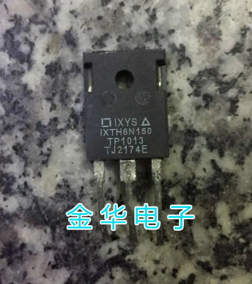 IXTH6N150 原装拆机件进口件 质量包好