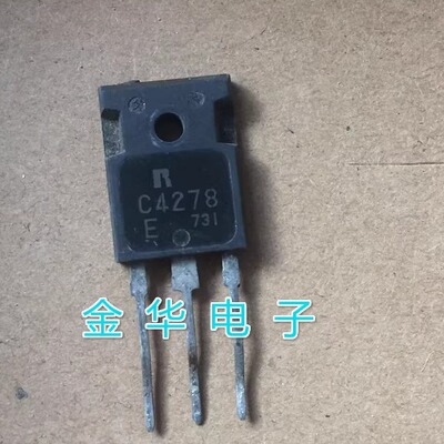 C4278  2SC4278  原装拆机件进口件  包好用