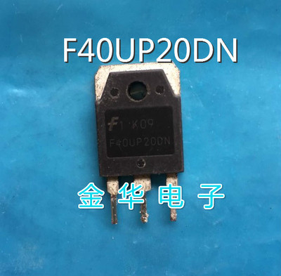 F40UP20DN  FFA40UP20DN  40UP20DN 原装拆机件进口件 包好用