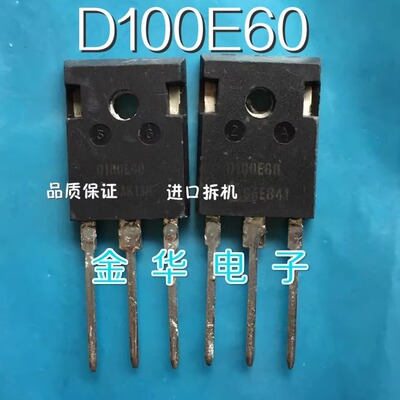 D100E60 IDW100E60   原装拆机件进口