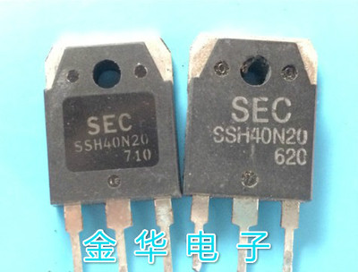 SSH40N20  原装拆机件进口件 包好用