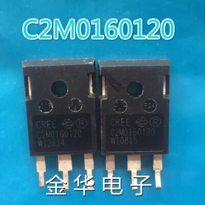 C2M0160120  C2M0160120D  原装拆机件进口 包好用