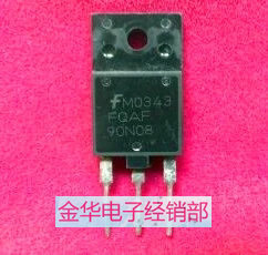 FQAF90N08   原装拆机件进口件  包好用