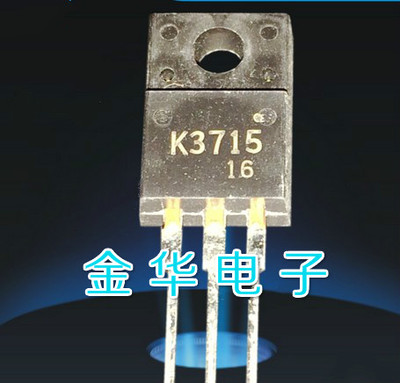 K3715    2SK3715   原装拆机件进口件  包好用