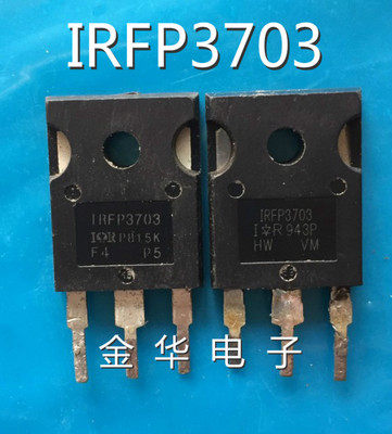 IRFP3703  拆机件进口件 MOS管大电流 210A/30V